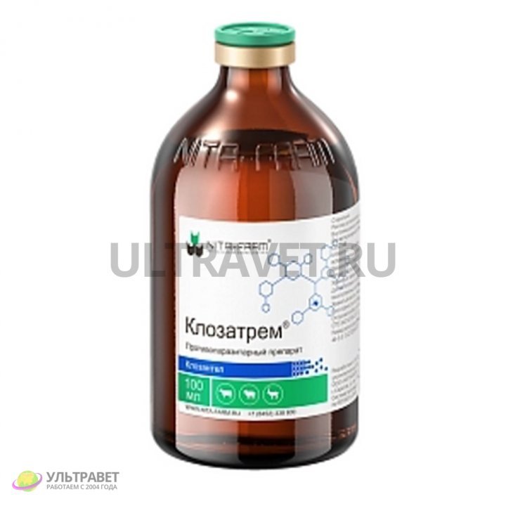 Клозатрем для животных: инструкция по применению, цена - 698 руб.